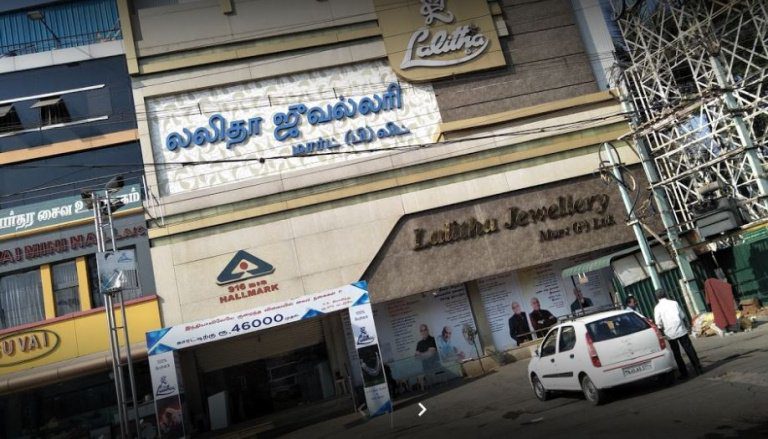 LALITHA JEWELLERY - Digital Trichy