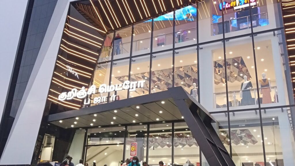 Kurinji Metro Bazaar in Trichy - Digital Trichy | Tiruchirappalli ...
